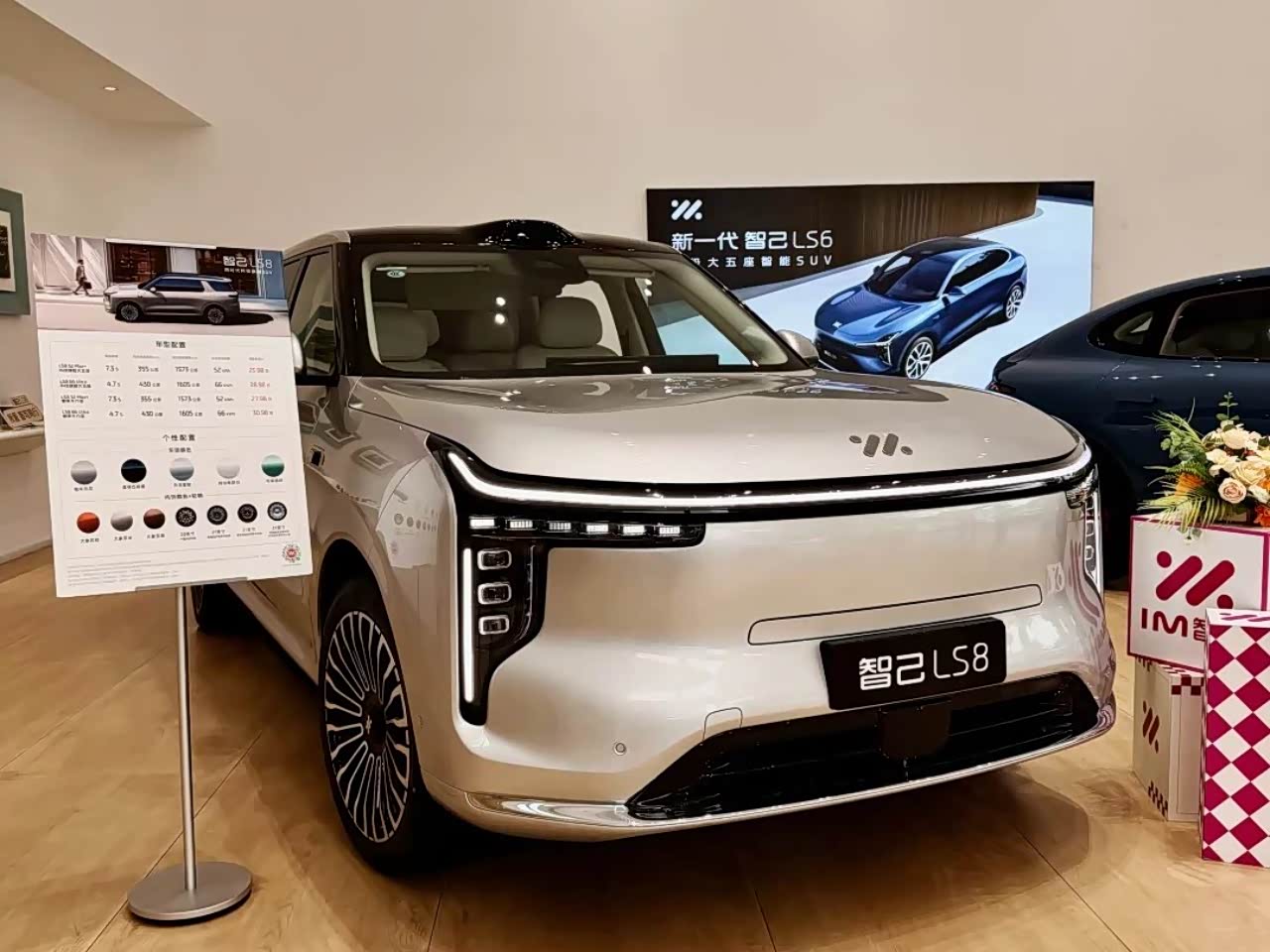 智己LS8体验：30万级SUV，把好开、能装、聪明、省心都凑齐了_车家号_发现车生活_汽车之家