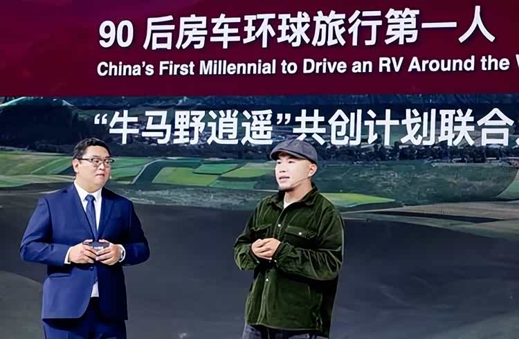 MONTX品牌全球发布，携两款概念车亮相北京车展_车家号_发现车生活_汽车之家